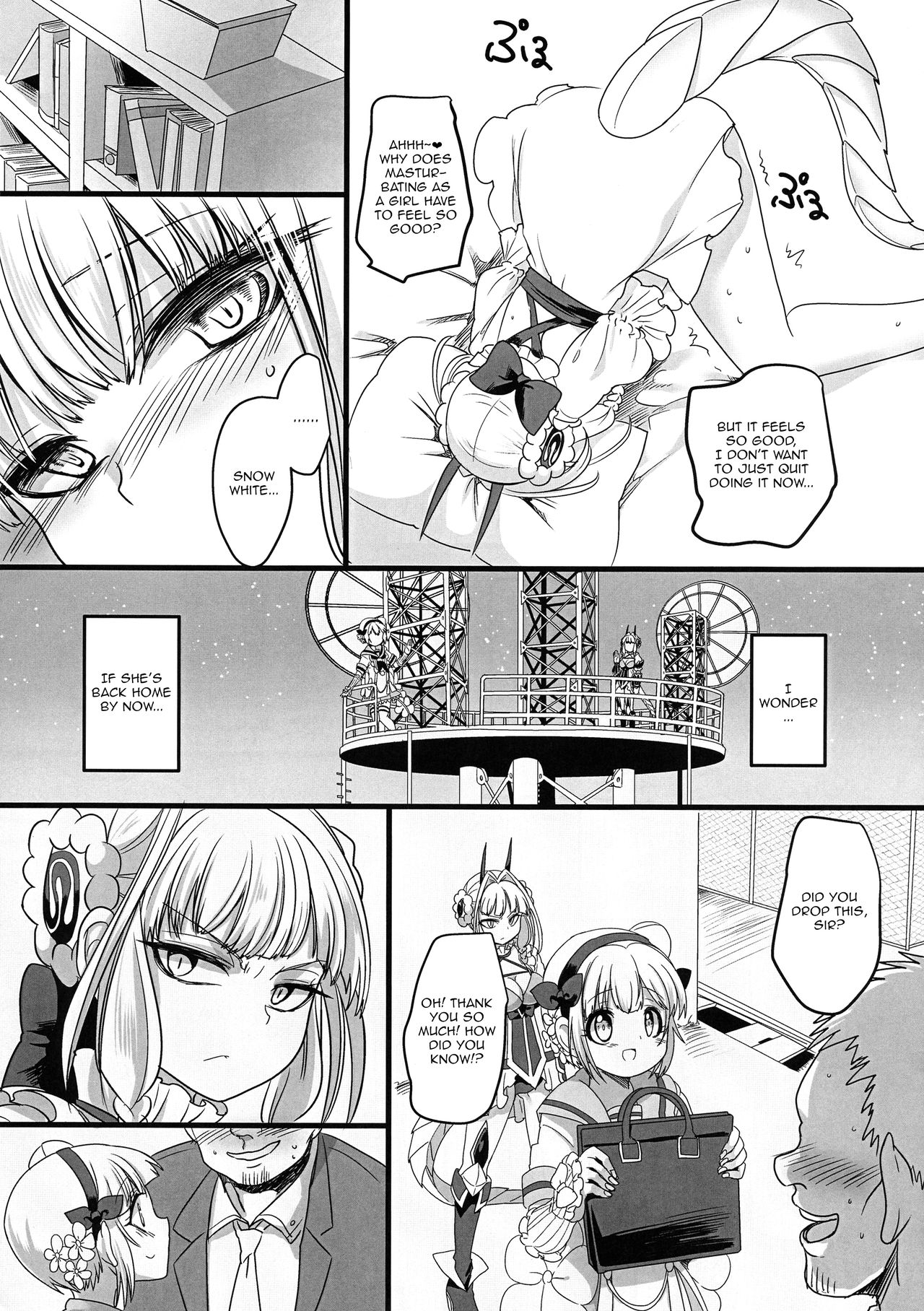 Pink Iro No Mahou No Stick Pink Magic Wand Page 10 Nhentai Hentai Doujinshi And Manga
