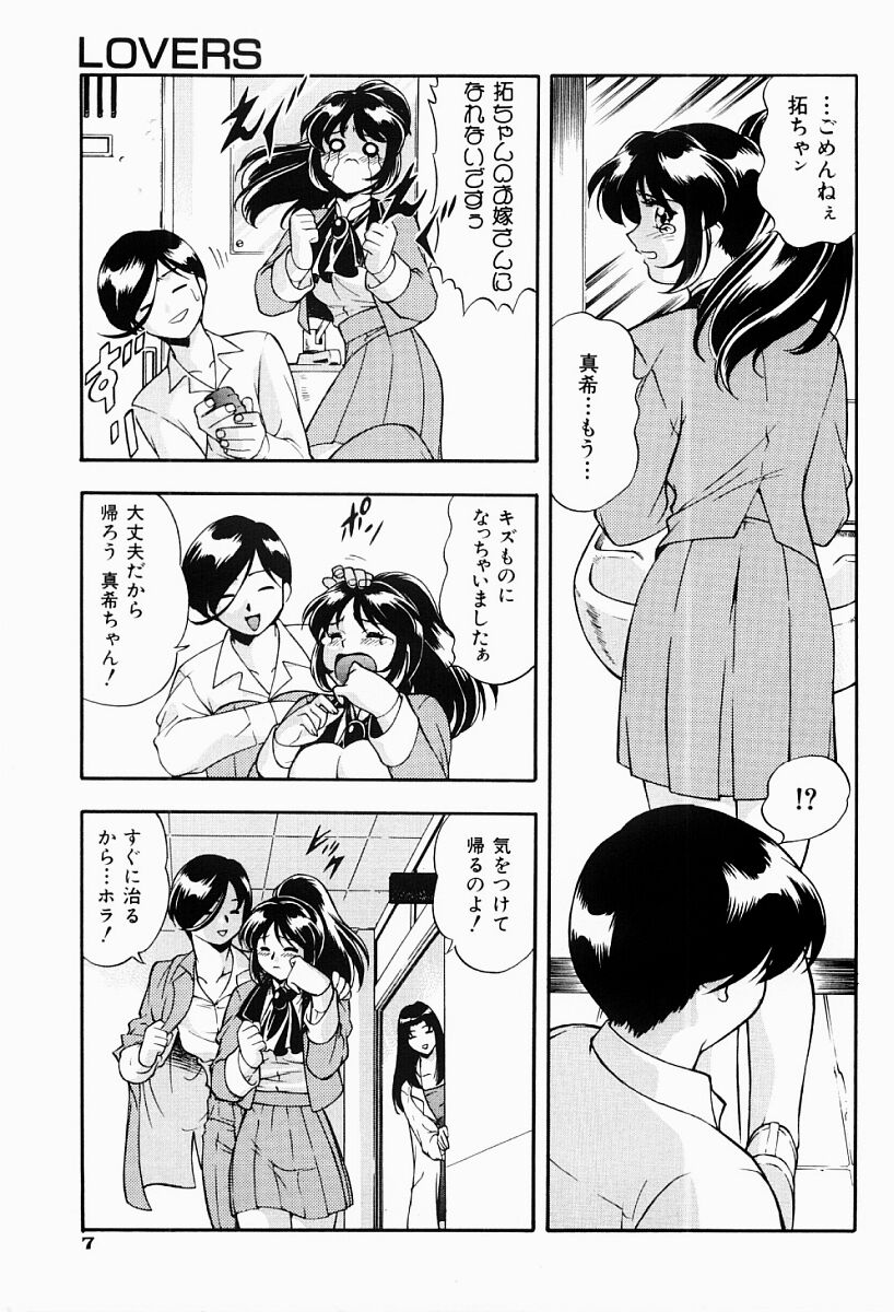 Chaos Page 8 Nhentai Hentai Doujinshi And Manga
