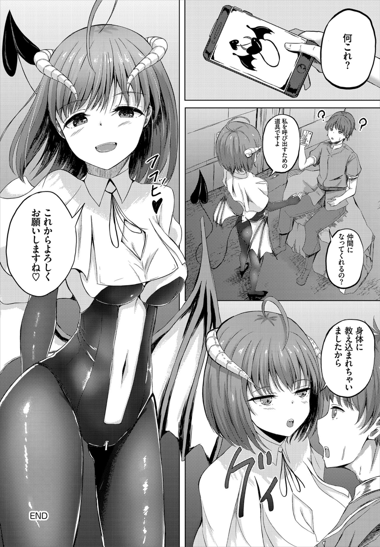 Dungeon Kouryaku Wa Sex De Vol 1 Page 126 Nhentai Hentai Doujinshi And Manga