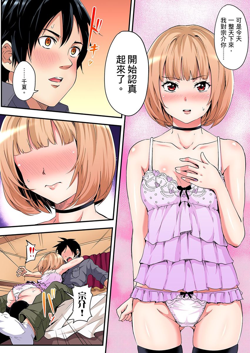 Gal Mama To Pakopako Sex ~ Hitozuma No Chouzetsu Teku Ni Majiiki 