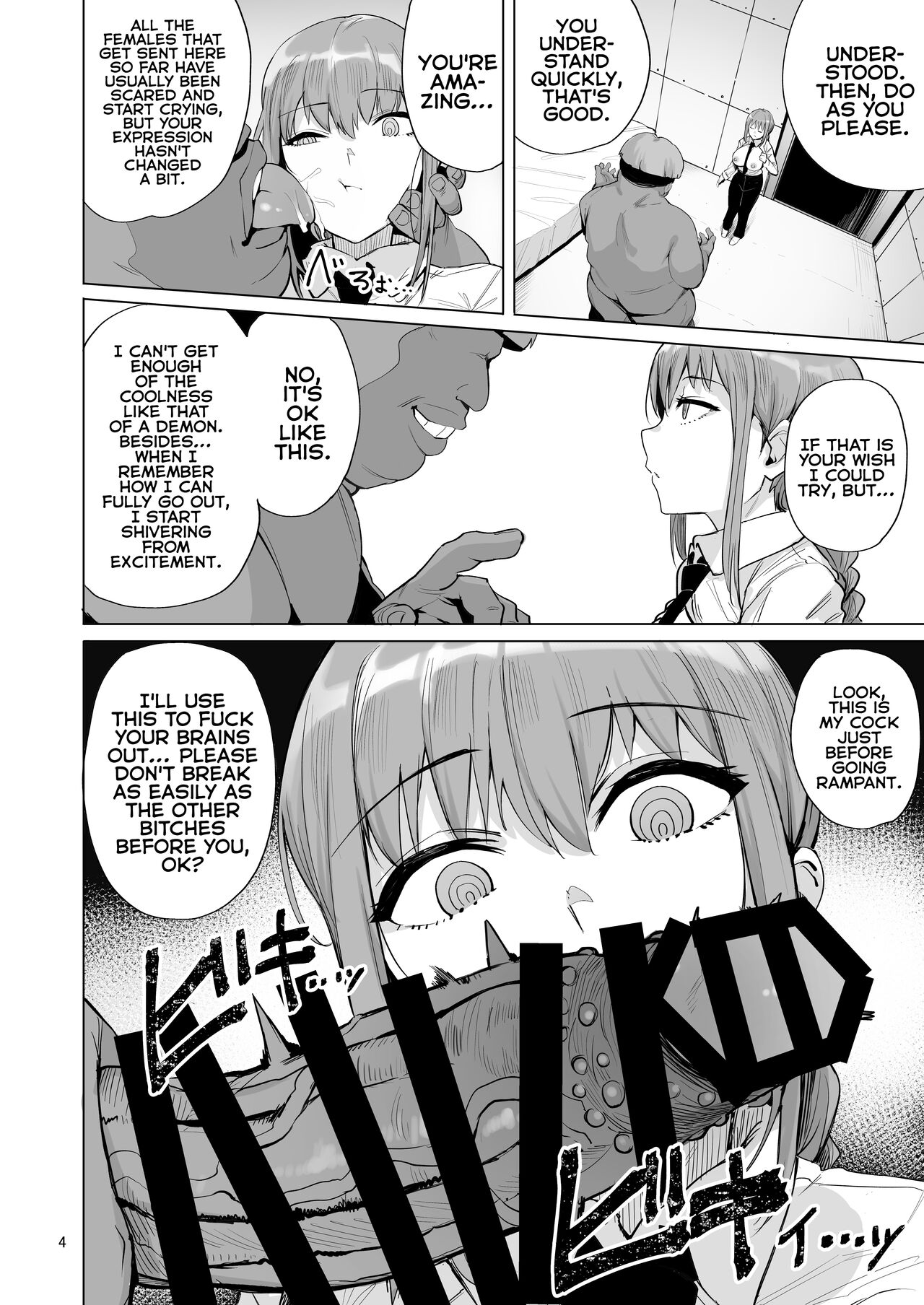 Makima Vs Chinpo No Akuma Page 5 Nhentai Hentai Doujinshi And Manga