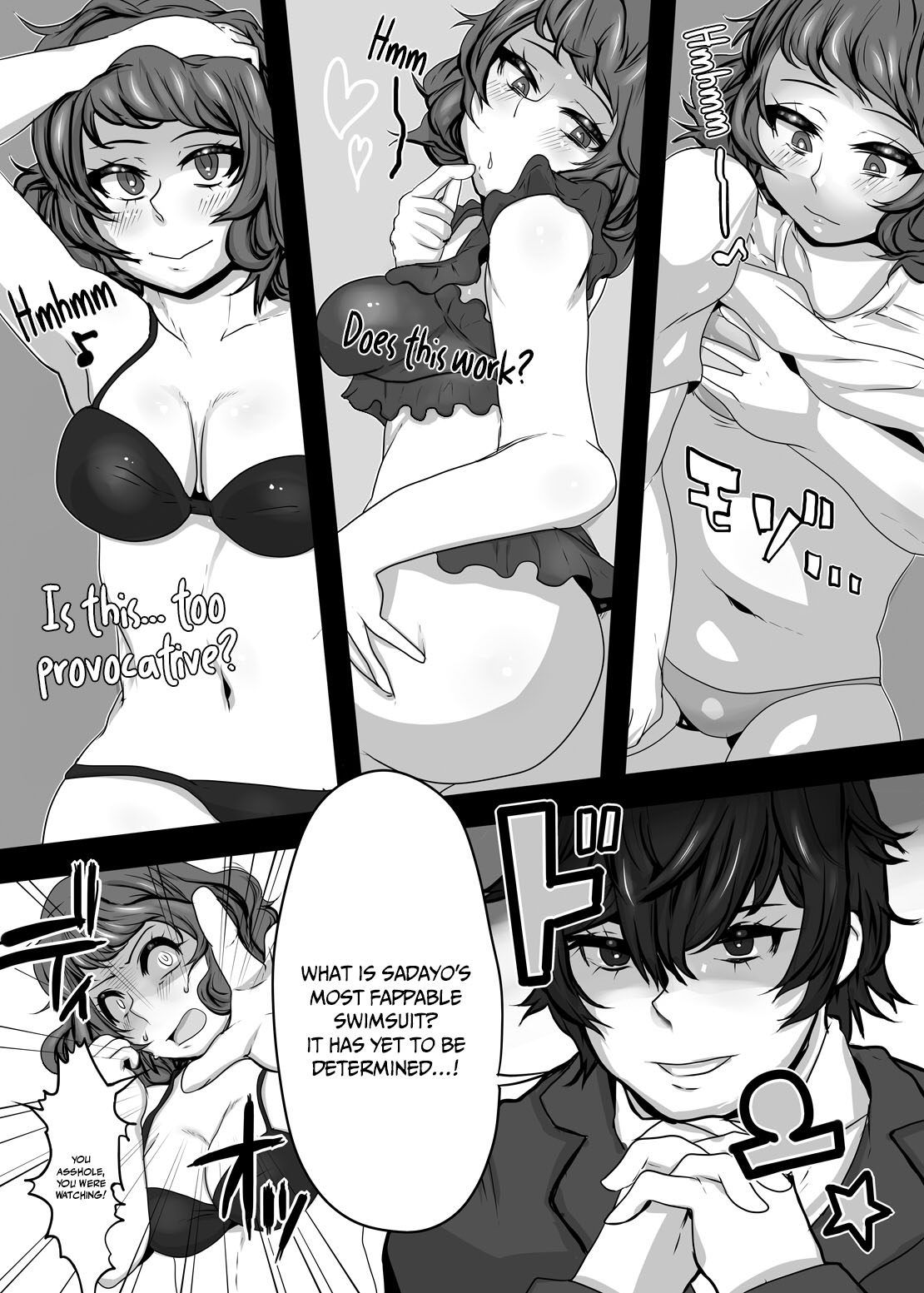 Kimi To Watashi No Kyouhan Kankei Were Both Complicit Page 21 Nhentai Hentai Doujinshi