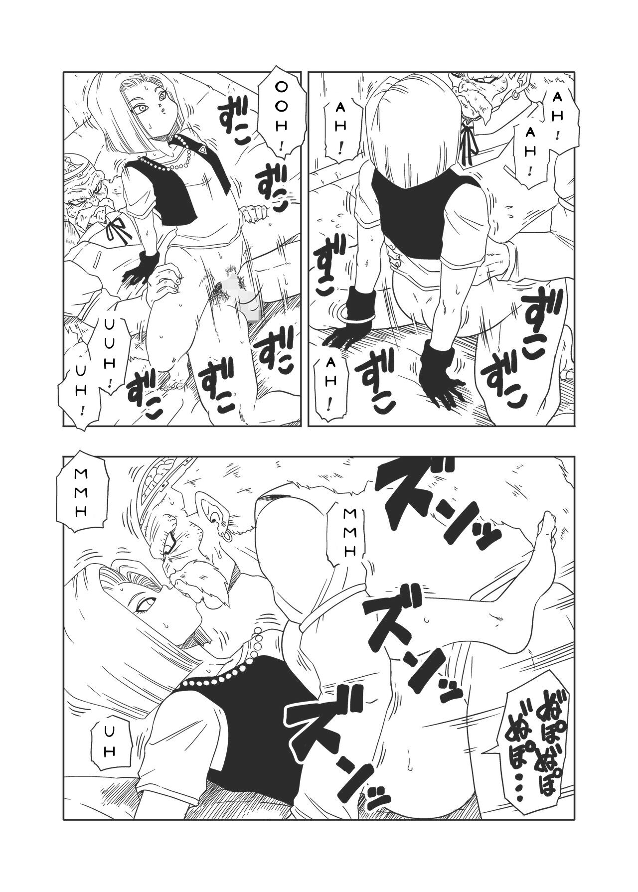 Db X Doctor Gero X Android 18 Page 18 Nhentai Hentai Doujinshi And