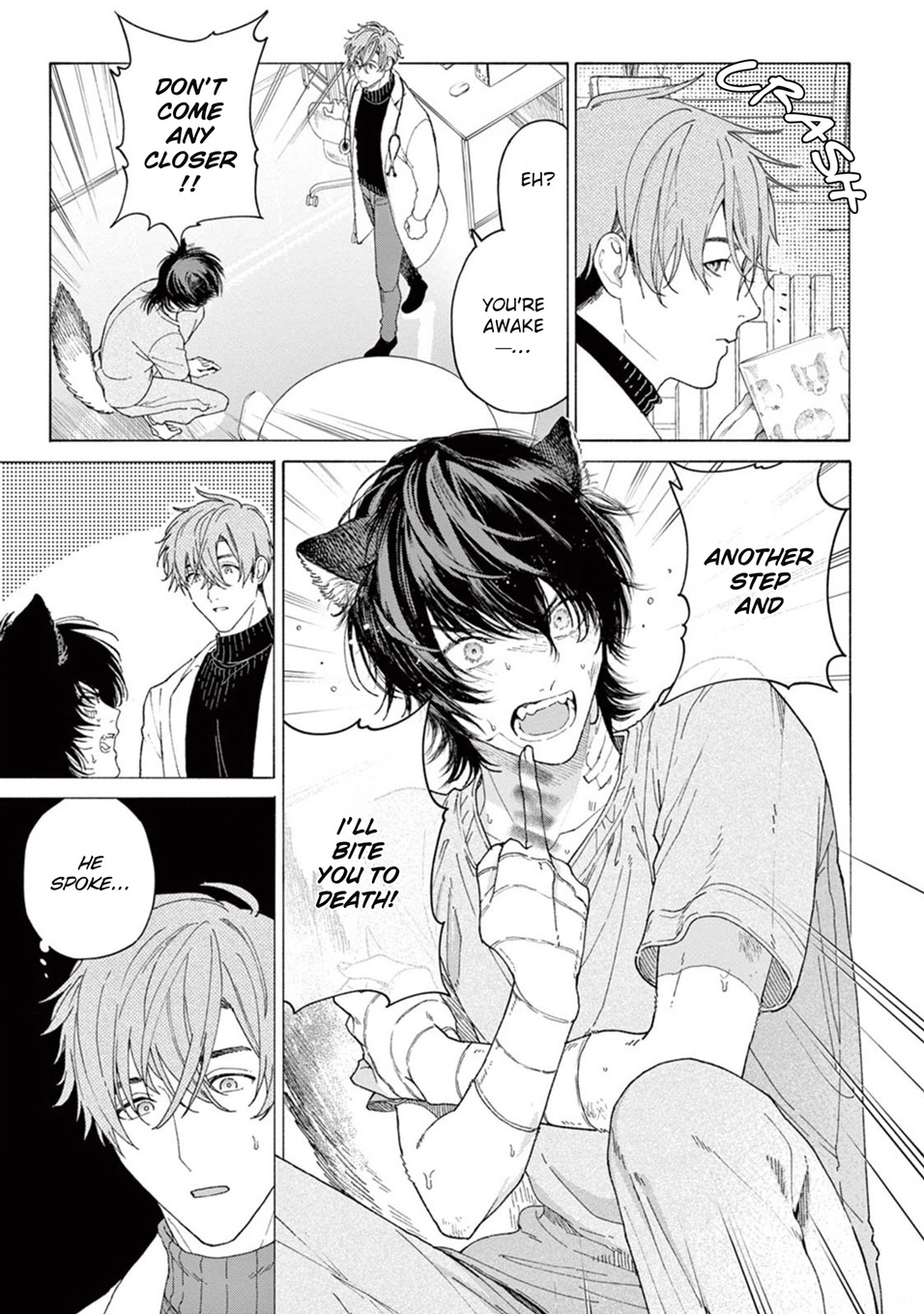 Fukujuu To Amagami Hard To Say I Love You 1 55 Page 20 Nhentai Hentai Doujinshi And Manga