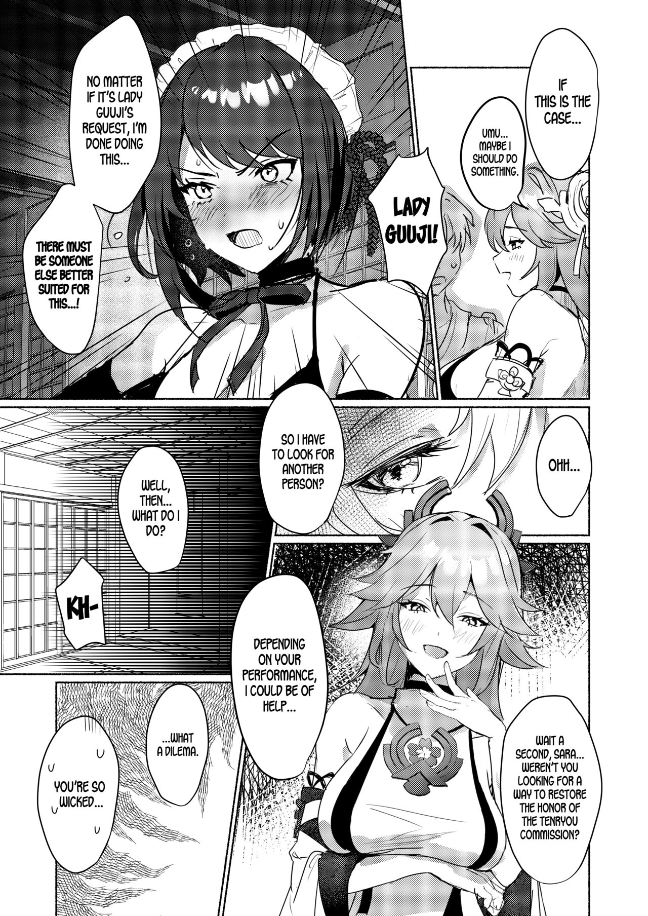 Inazuma Dasan To Cosplay Ecchicosplay Sex With The Unusually Horny Maids~ Page 16 Nhentai