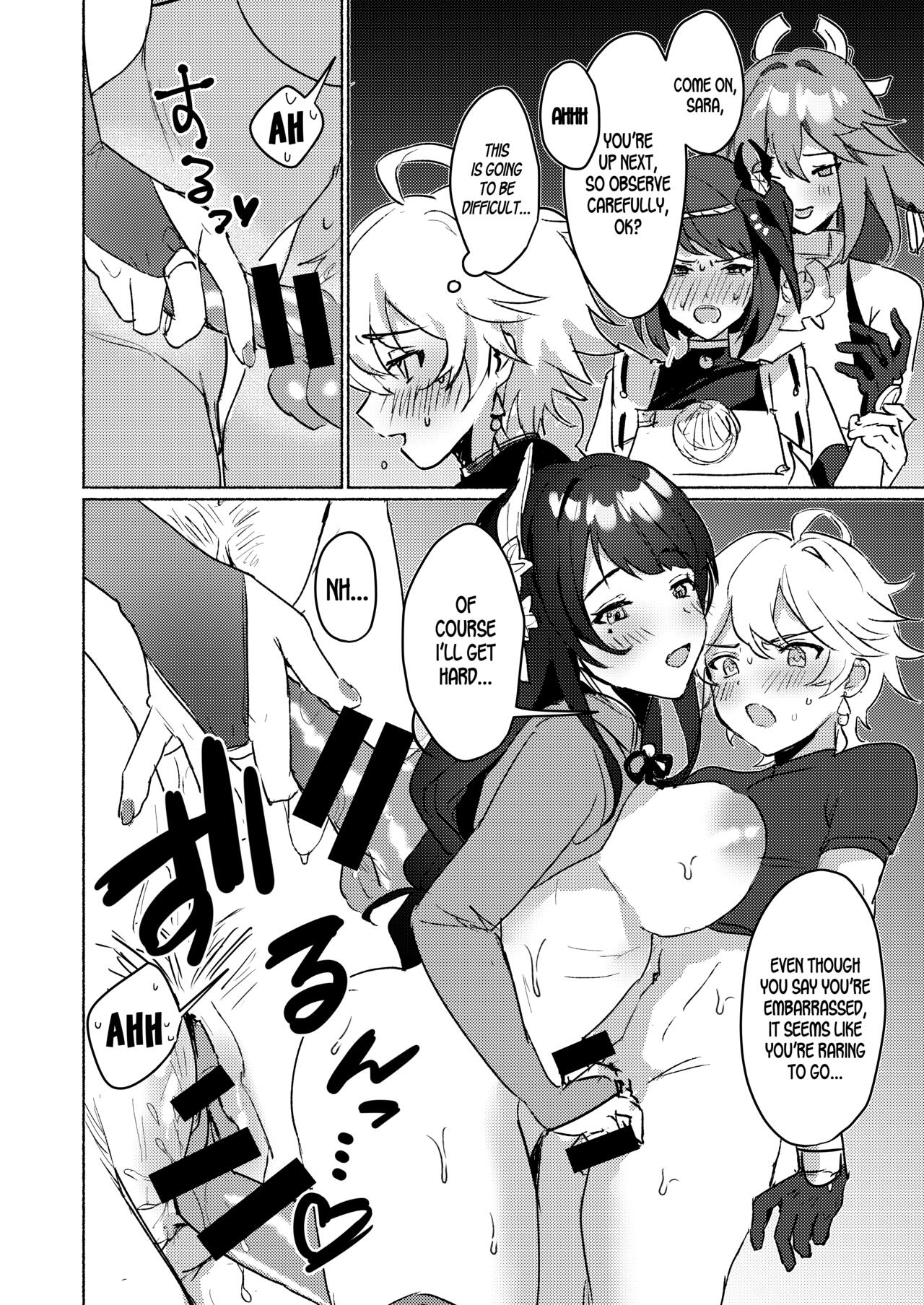 Inazuma Gosanke To Sex Shinai To Derarenai Hikyou Inazuma Triumvirates And The Fk Or Die