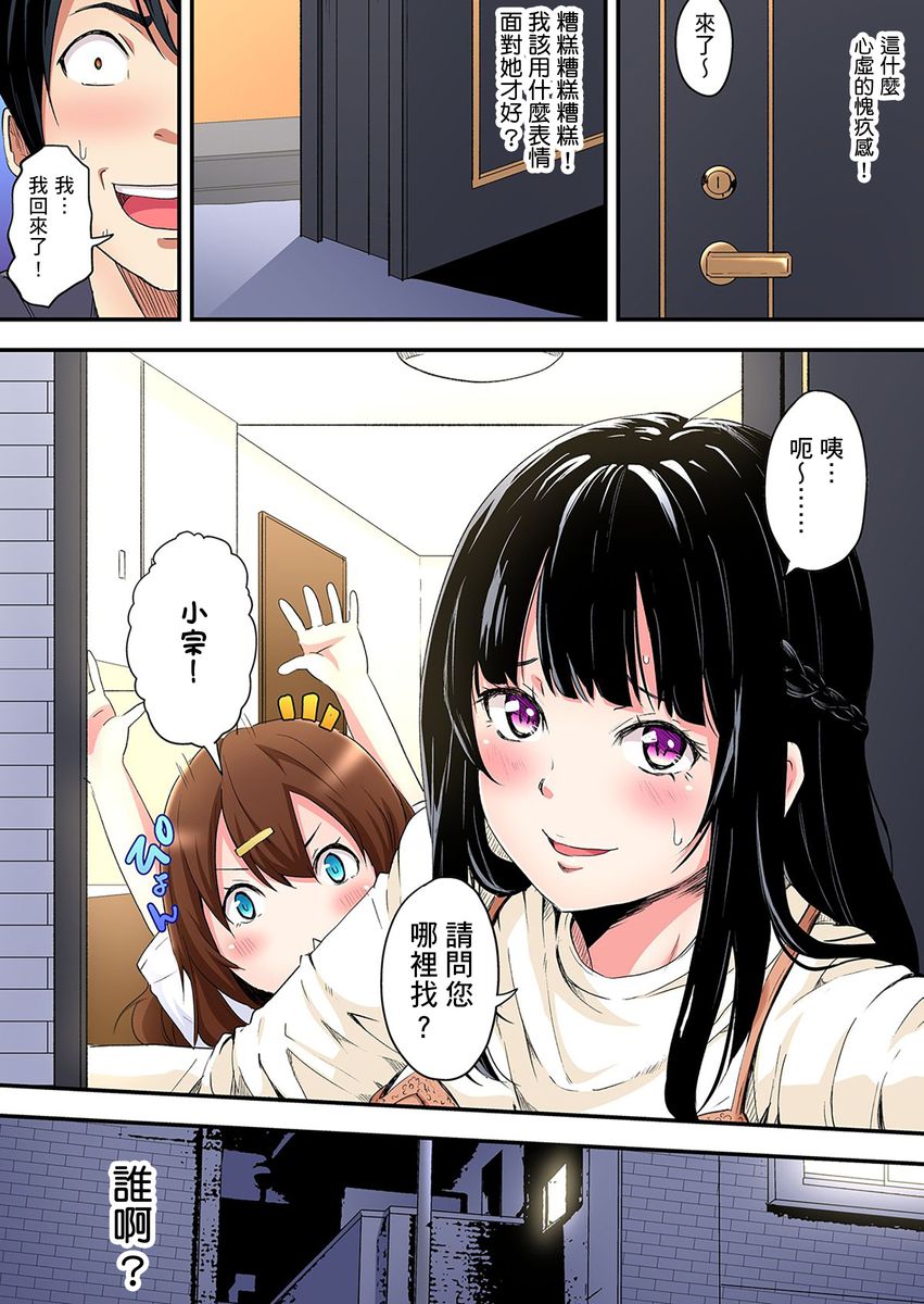 Gal Mama To Pakopako Sex ~ Hitozuma No Chouzetsu Tech Ni Majiiki