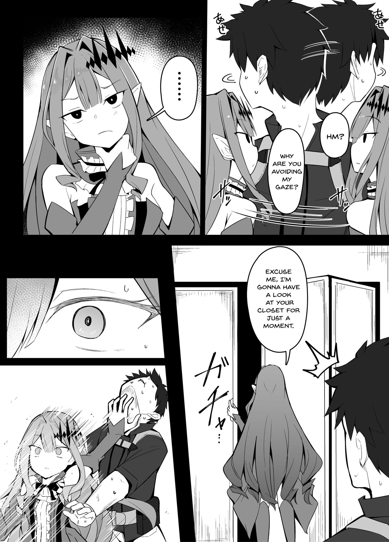 Master No Furete Wa Ikenai Bubun O Ijitte Shimau Baobhan Sith Baobhan Sith Meddles With Her