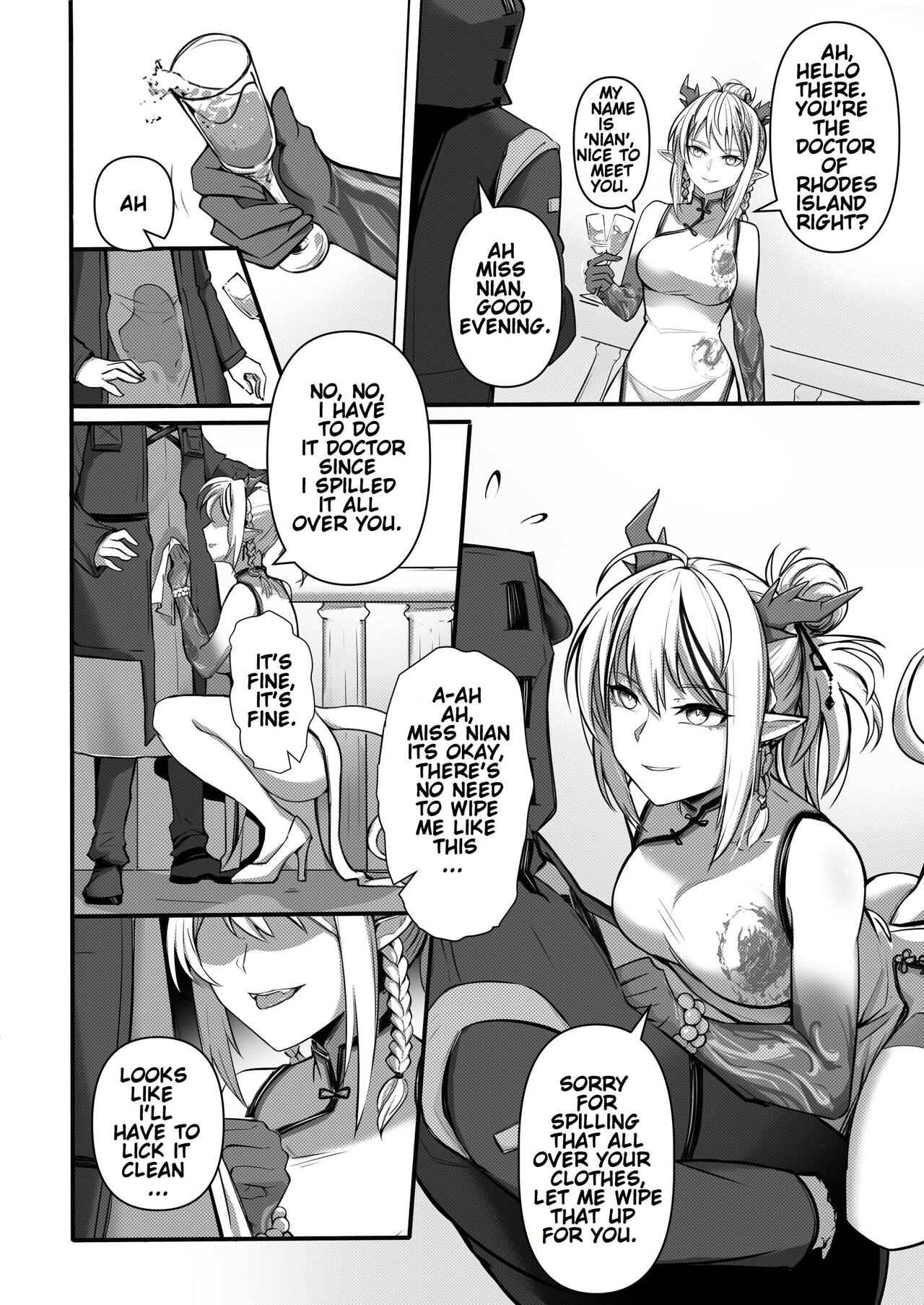 Operators Secret Sex Files Nians Sex Addiction Page 5 Nhentai