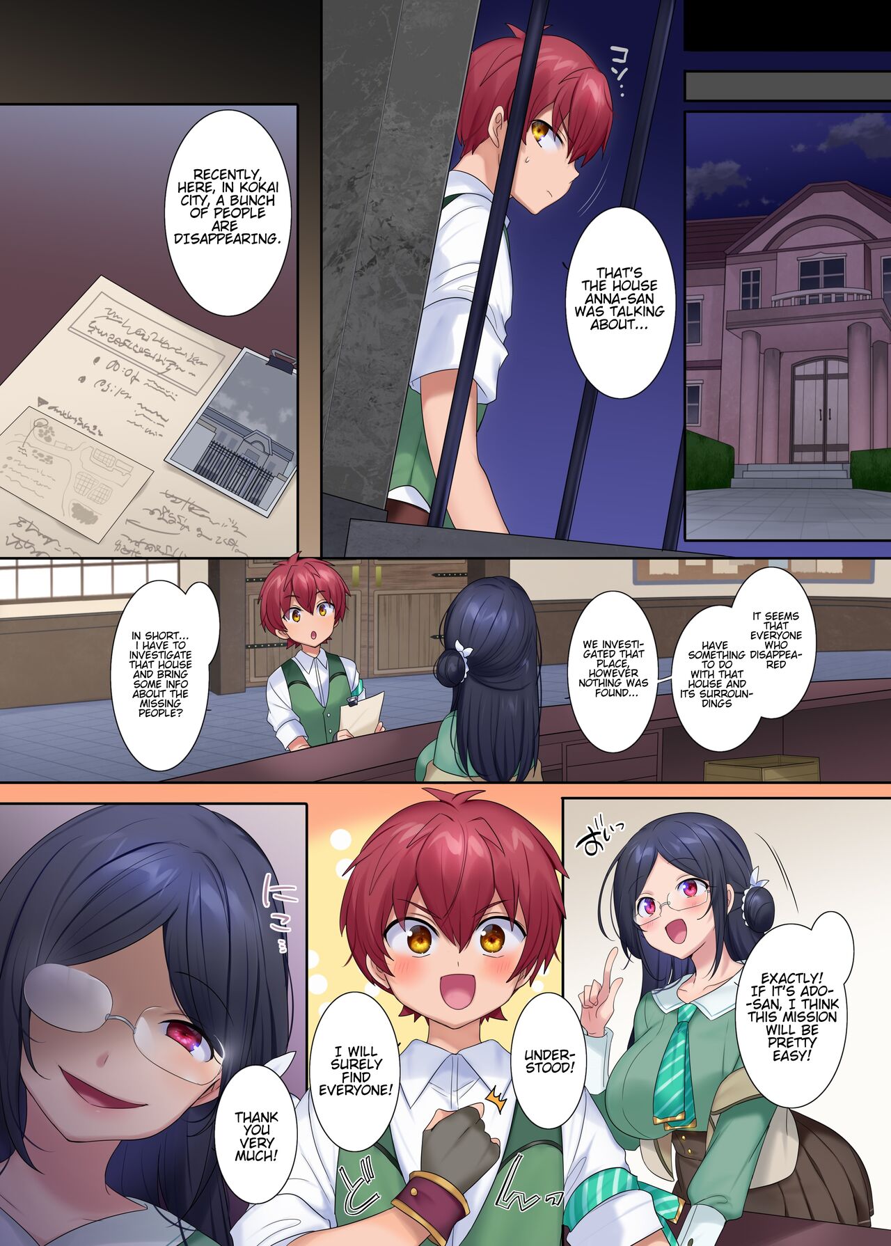 Boukensha Guild No Succubus San The Adventurer Guilds Receptionist Page 3 Nhentai Hentai
