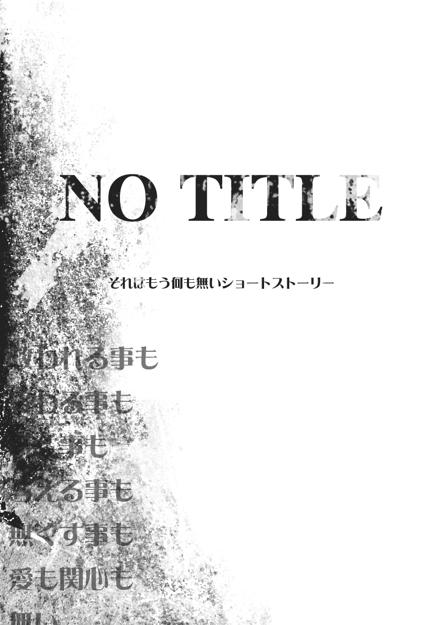 No Title Page 1 Nhentai Hentai Doujinshi And Manga
