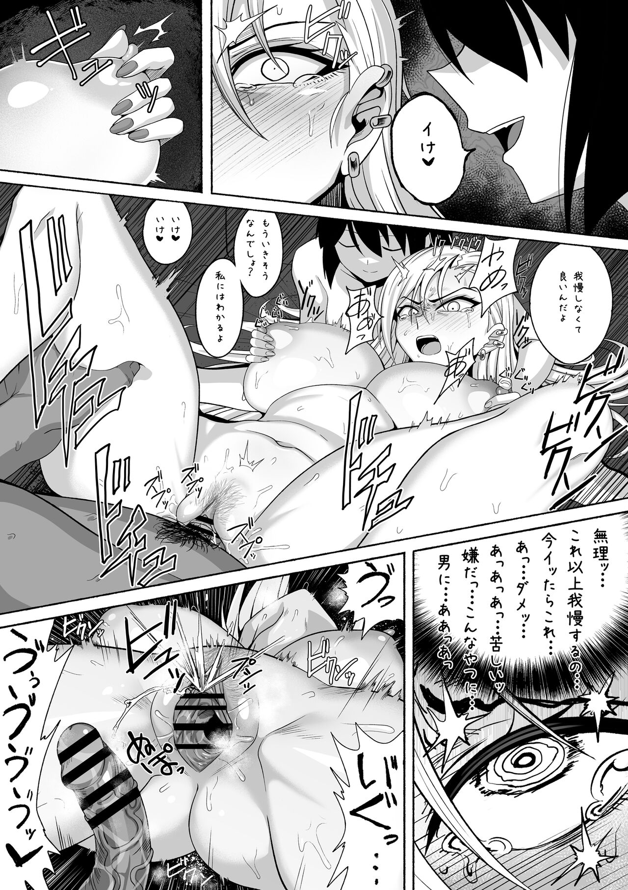 Shihai Suru Kotoba 2 Idol O Ayatsutte Miyou Kouhen Yuri Couple Saimin