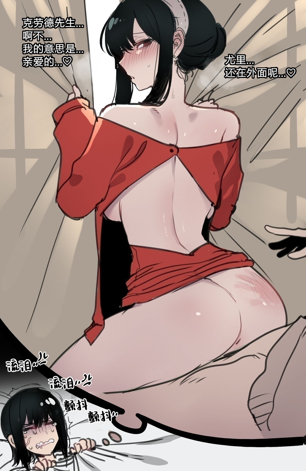 112023 Reward Page 19 Nhentai Hentai Doujinshi And Manga 
