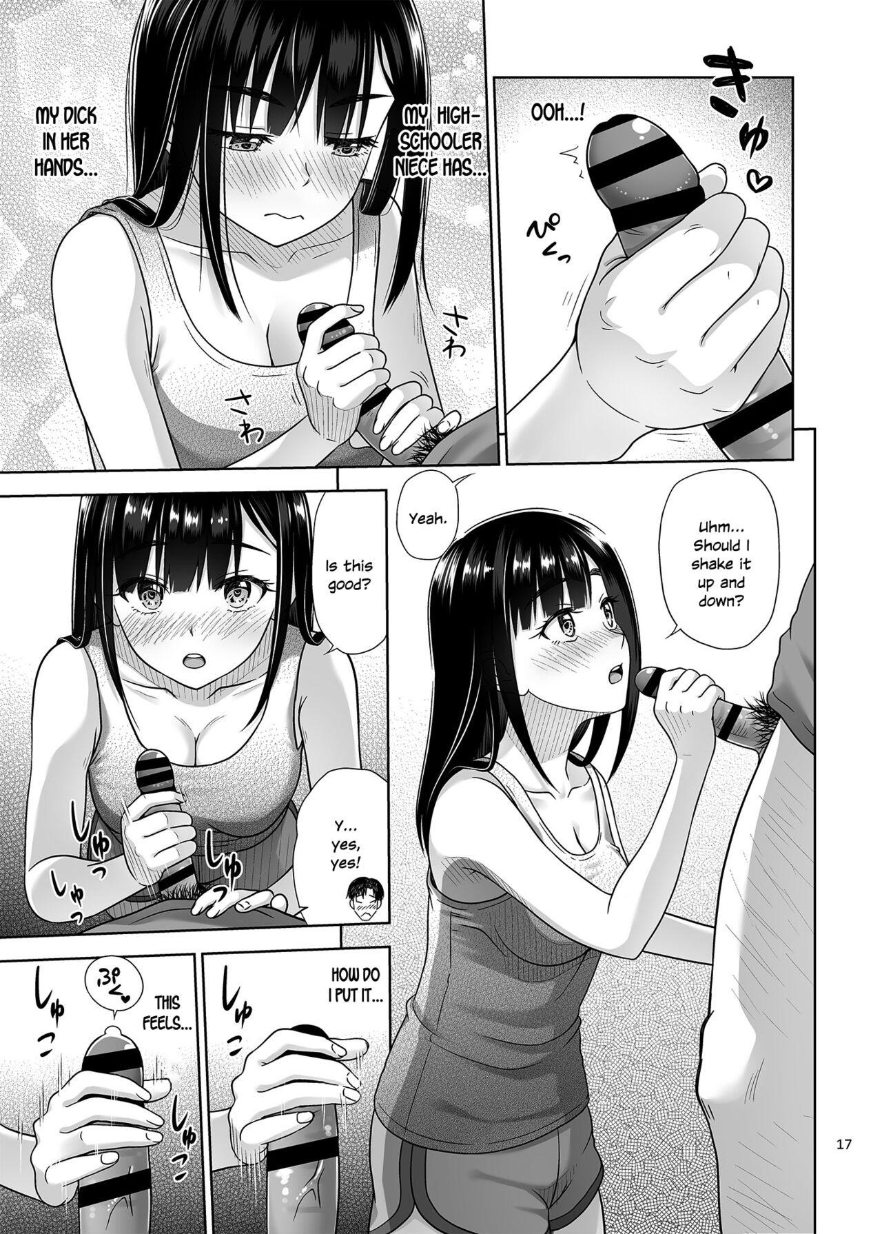 Atashi Ga Nuite Ageyo Kka Page 16 Nhentai Hentai Doujinshi And Manga