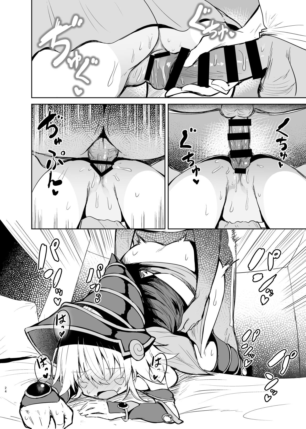 Black Magician Girl Cosplayer To Off Pako Sex Page 24 Nhentai Hentai Doujinshi And Manga