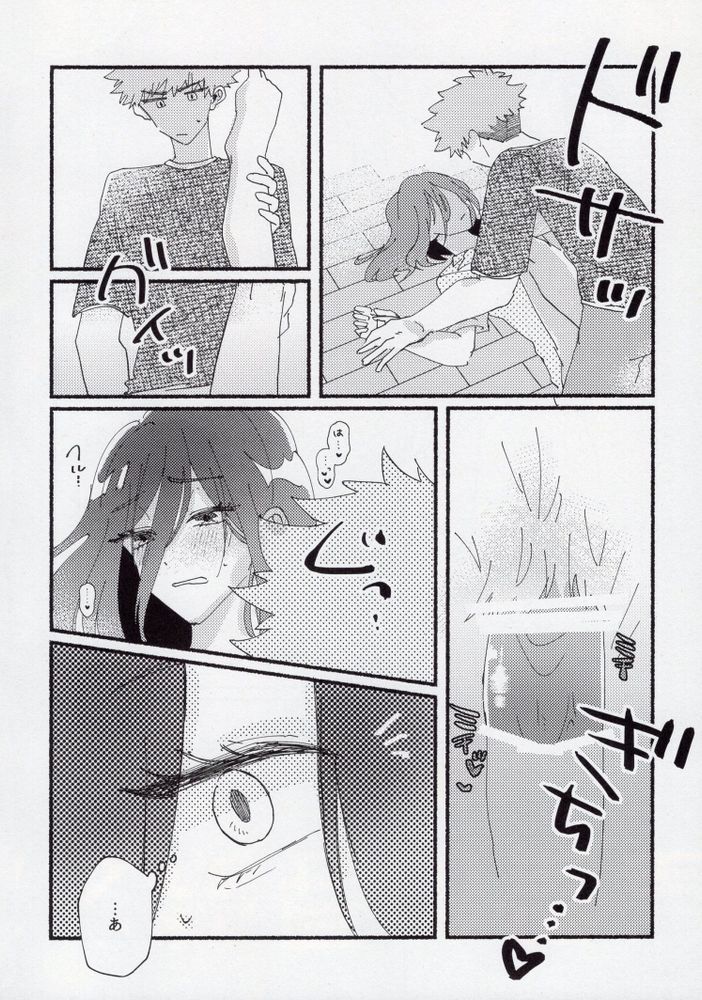 Sex Kinshi Gekkan Page 27 Nhentai Hentai Doujinshi And Manga