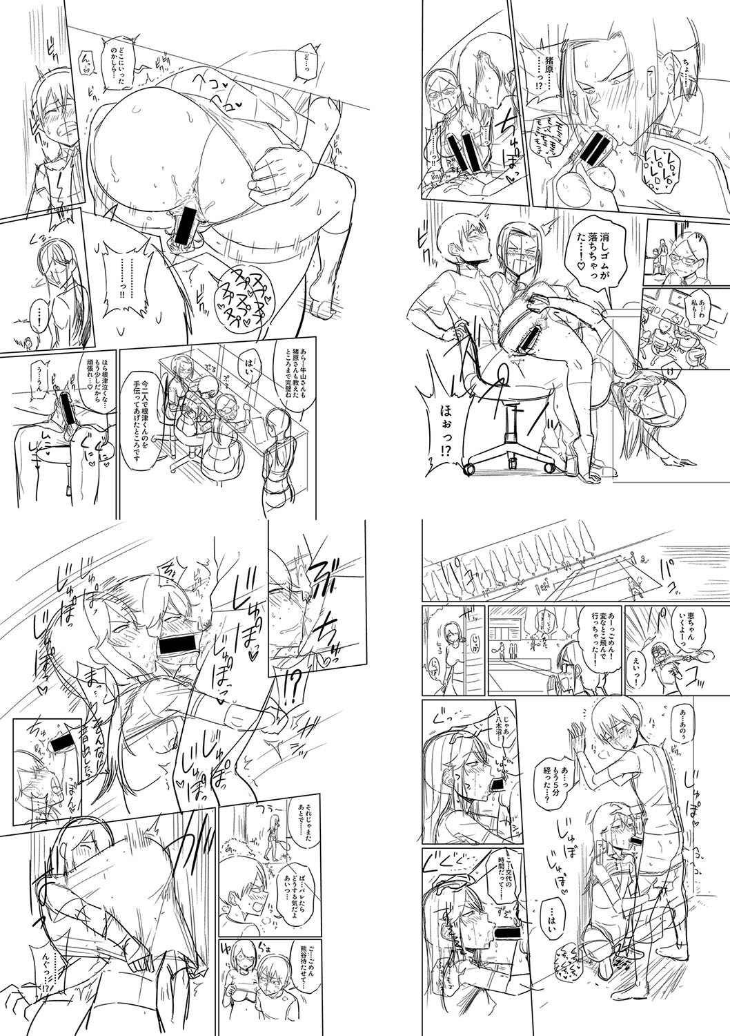 Mujintou De Sex Ni Kyoumi Shinshin Na Dosukebe Inkya Joshi Tachi To Harem Life Fanza Tokuten