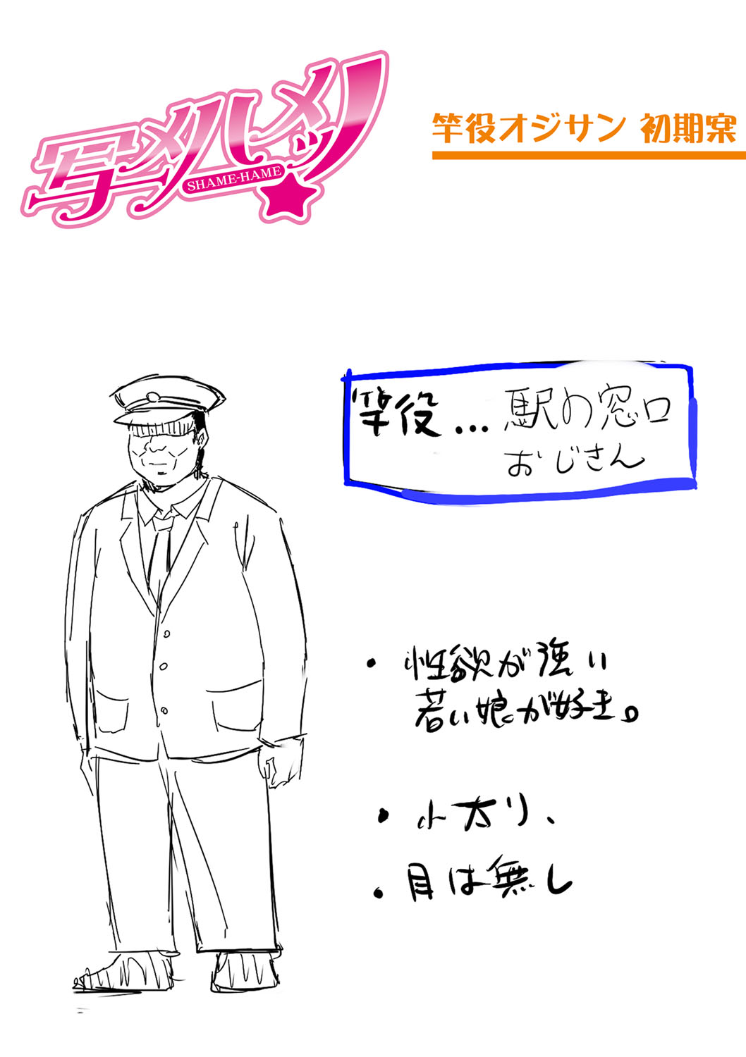 Dou Shiyou Bitch Nomi No Harem Tsukutchatta 怎么办!我建起只有碧池的后宫了! Page 238 Nhentai