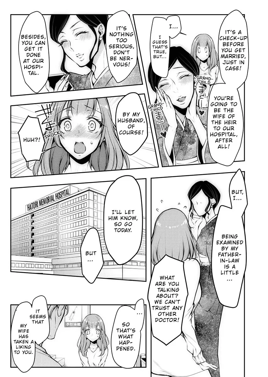 Shinsatsuchuu Ni Iccha Dame U Ni Oku Made Ne Ttori Mirarete 1