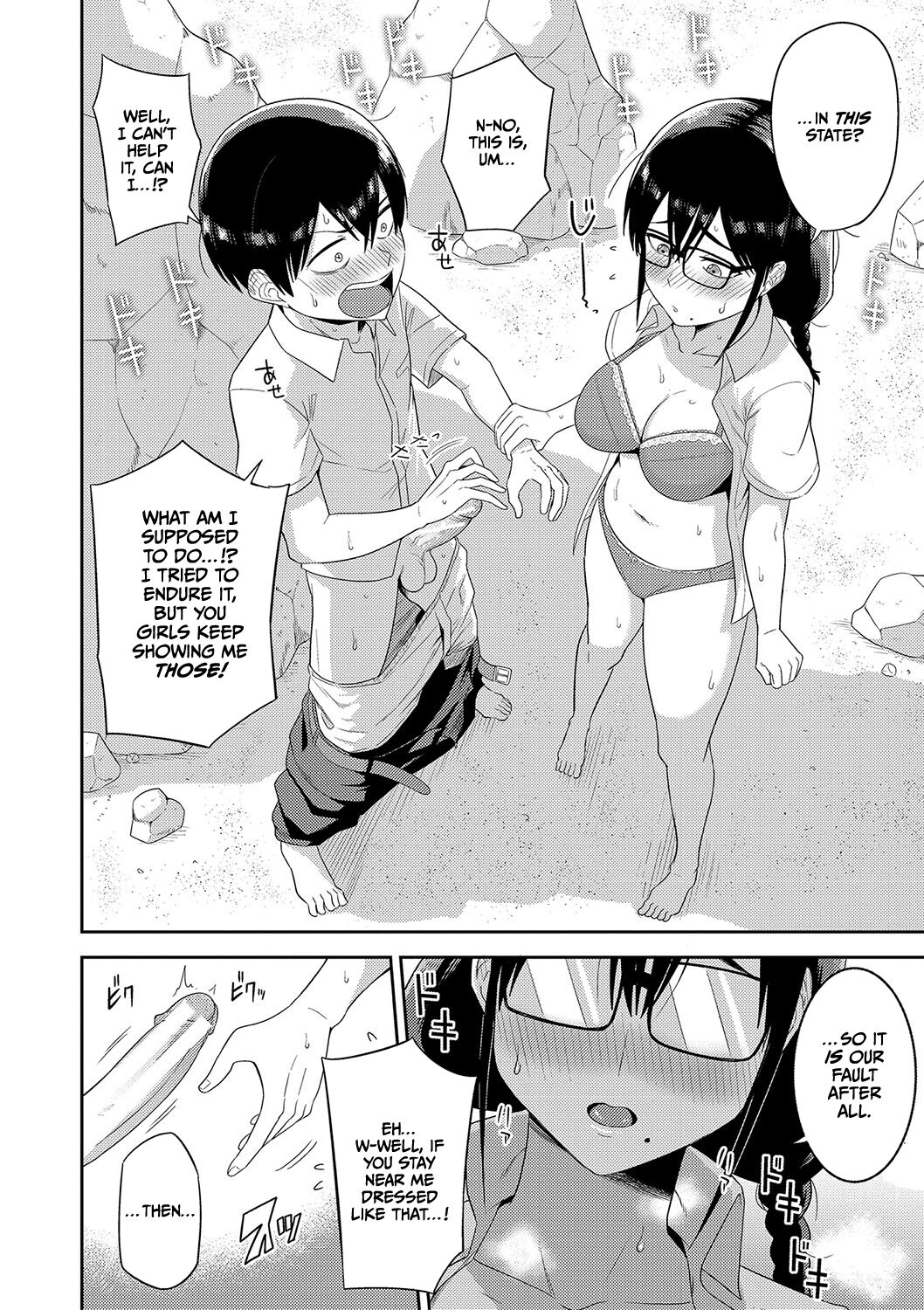Mujintou De Sex Ni Kyoumi Shinshin Na Dosukebe Inkya Joshi Tachi To