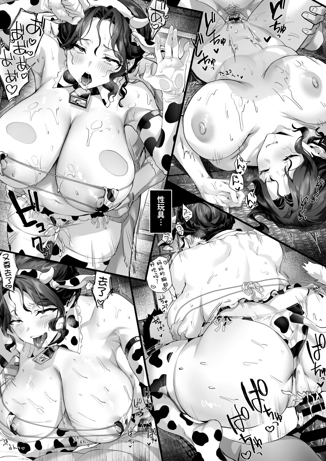 Hiyakeato No Musume To Fuufu Ni Natta Sono Yoru Gibo Mo Ukkari Haramasete Shimau Natsu 和带有晒痕的