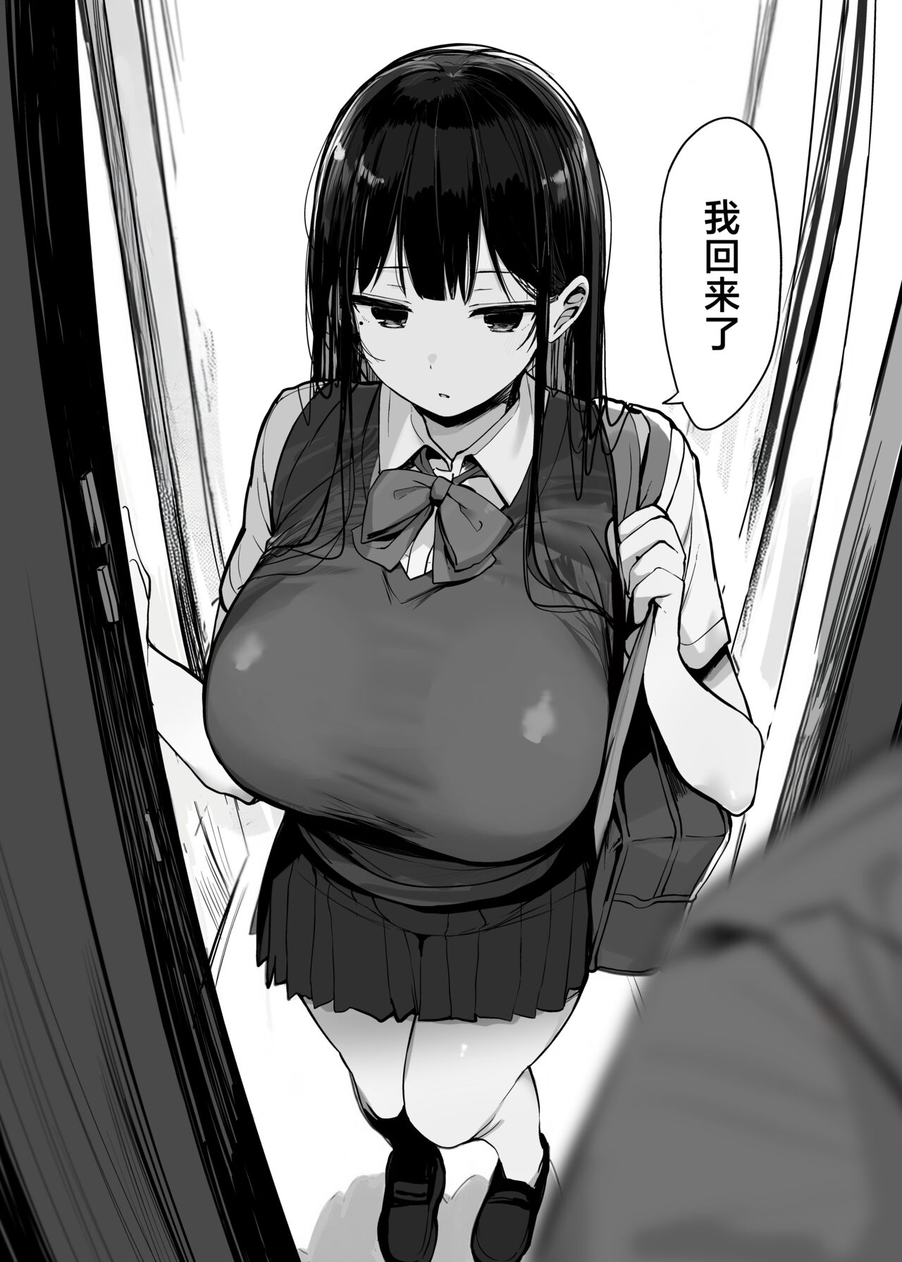 Watashi No Karada Suki Ni Tsukatte Ii Desu Yo 我的身体、随便你使用哦 Page 6 Nhentai Hentai