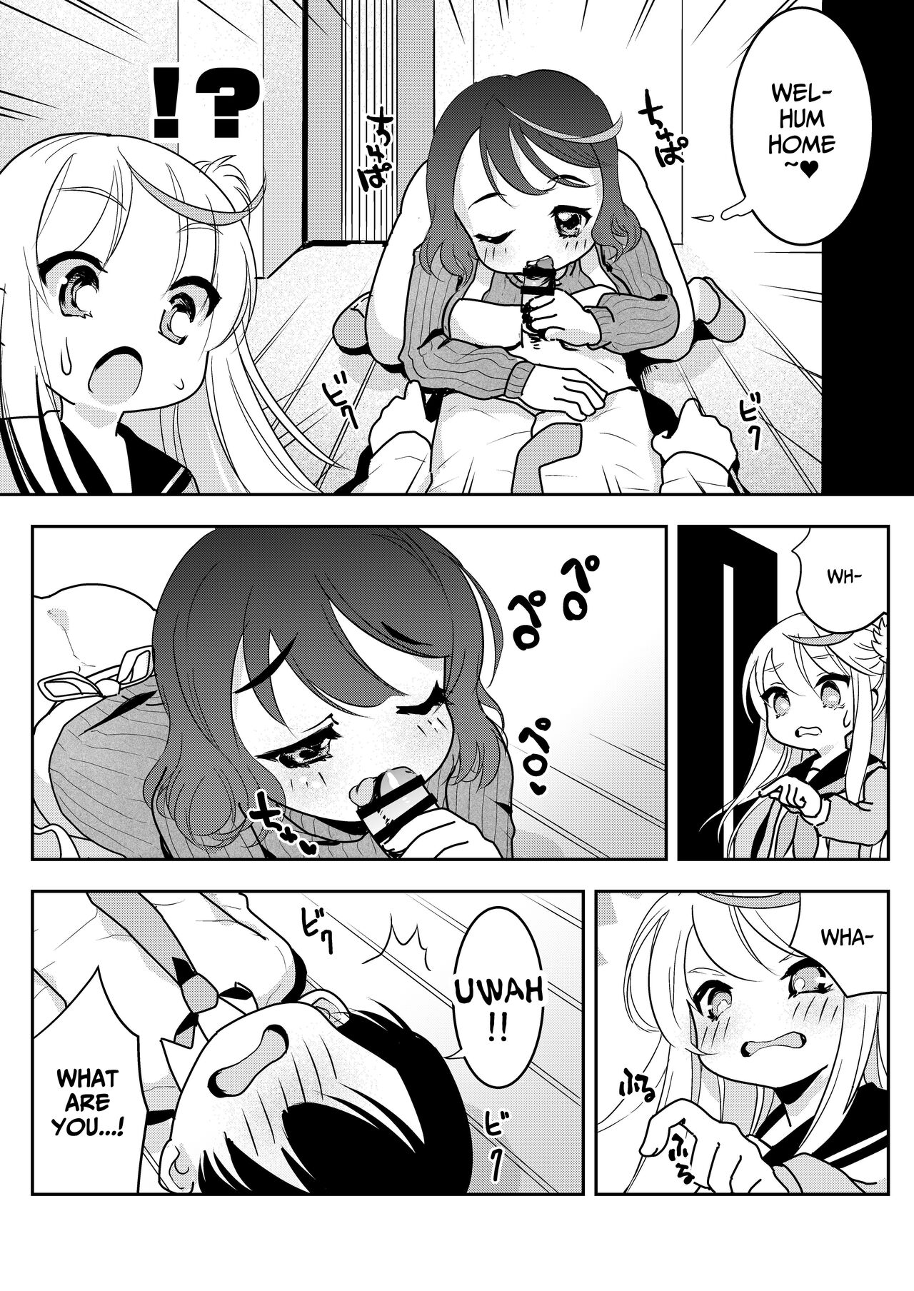 How My Mom Butting In Led To Mother Daughter Sex Page 19 Nhentai