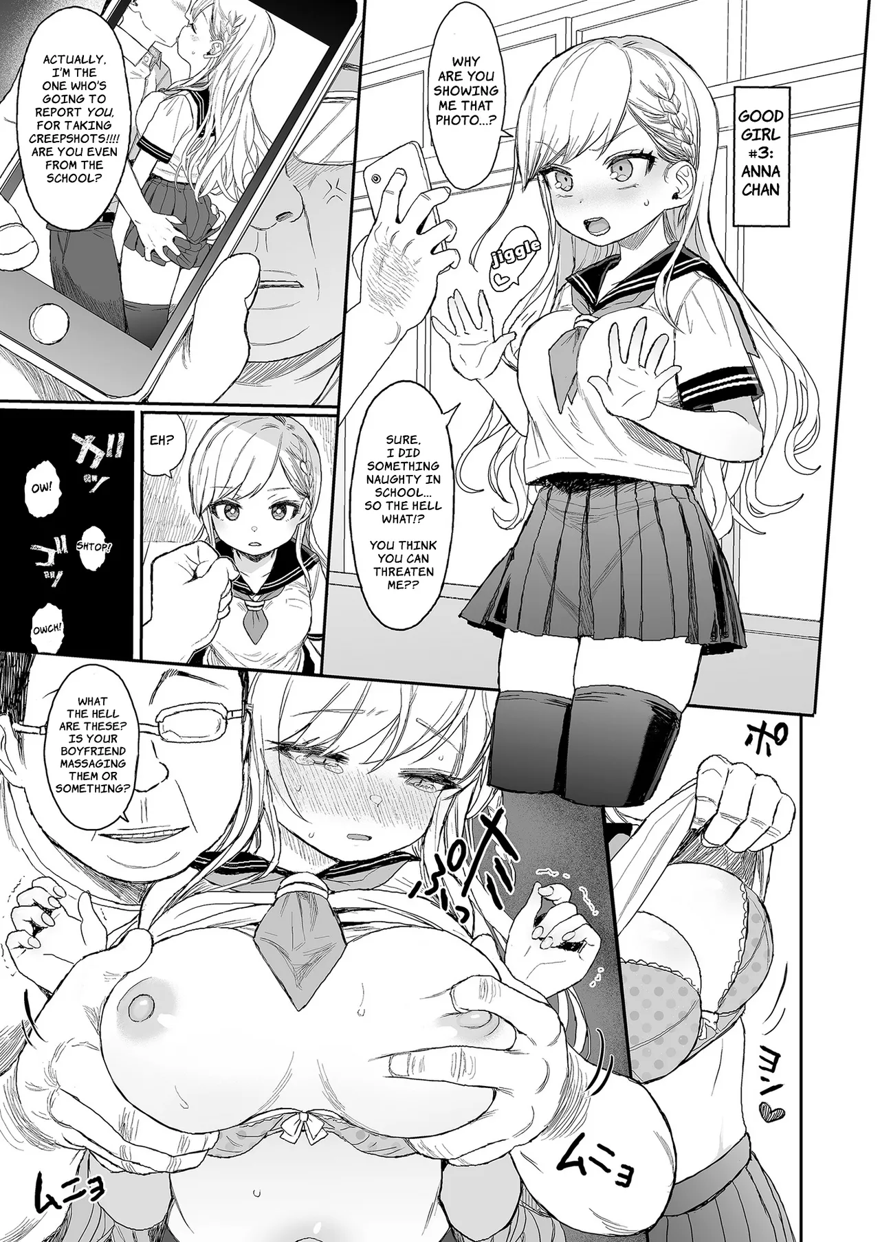 Seikyouiku Series Soushuuhen Sex Education Series Summary 1 Sex Ed
