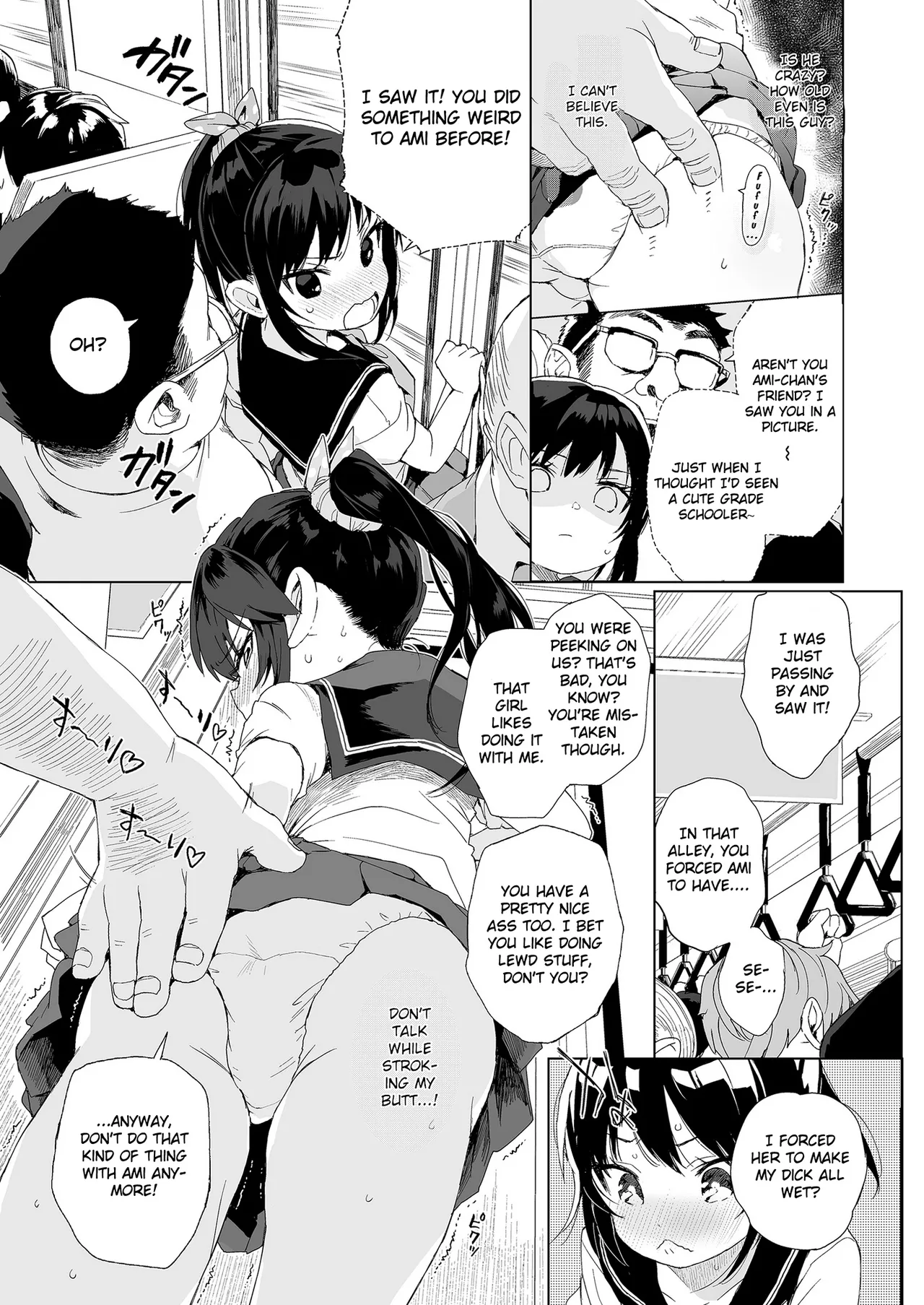 Seikyouiku Series Soushuuhen Sex Education Series Summary 1 Sex Ed Series Compilation 1 