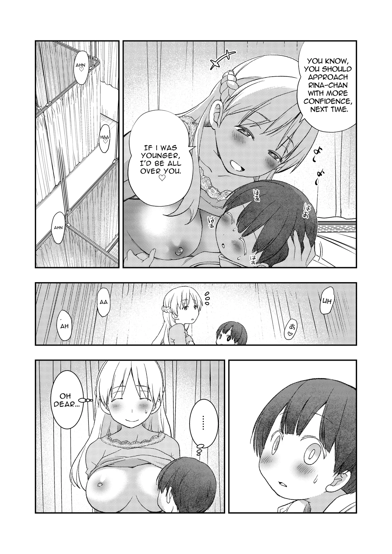 Dare Tomo Pair Ni Narenakatta Node Yasashii Sensei To Sex Jisshu