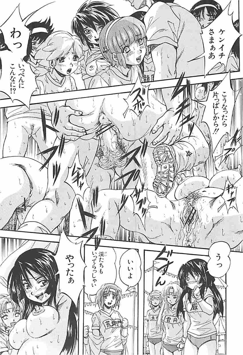 Sei Mullis Gakuin E Youkoso Welcome To St Mullis Academy Page 170 Nhentai Hentai